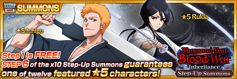 2021 Prizes to Win in the "Bleach: Brave Souls" New Year Gift RT Campaign! Check Out the Other ...